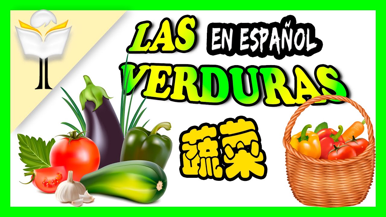 🍅APRENDER las VERDURAS en ESPAÑOL|學西文的蔬菜名稱🌽LEARN SPANISH VEGETABLES西班牙 ...