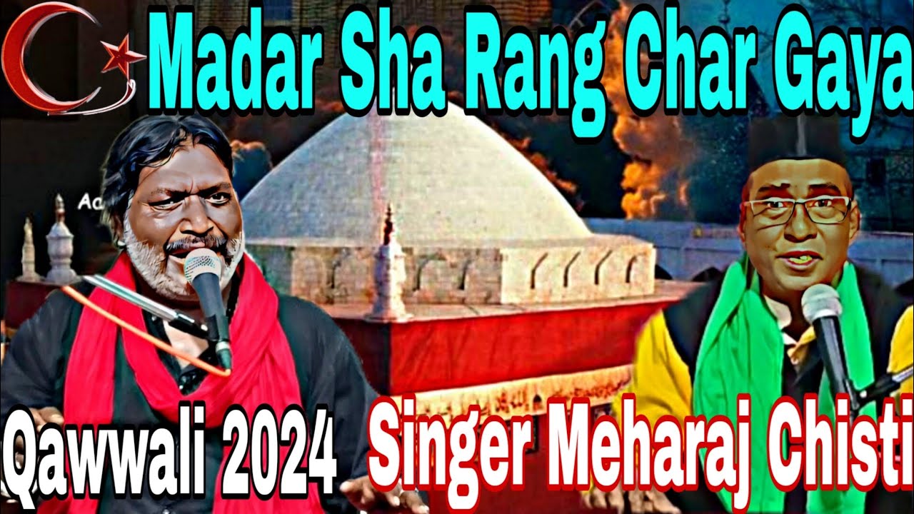 Jab Se Mastan Baba Ka Madar Sha Rang Char Gaya//Qawwali 2024//Singer ...