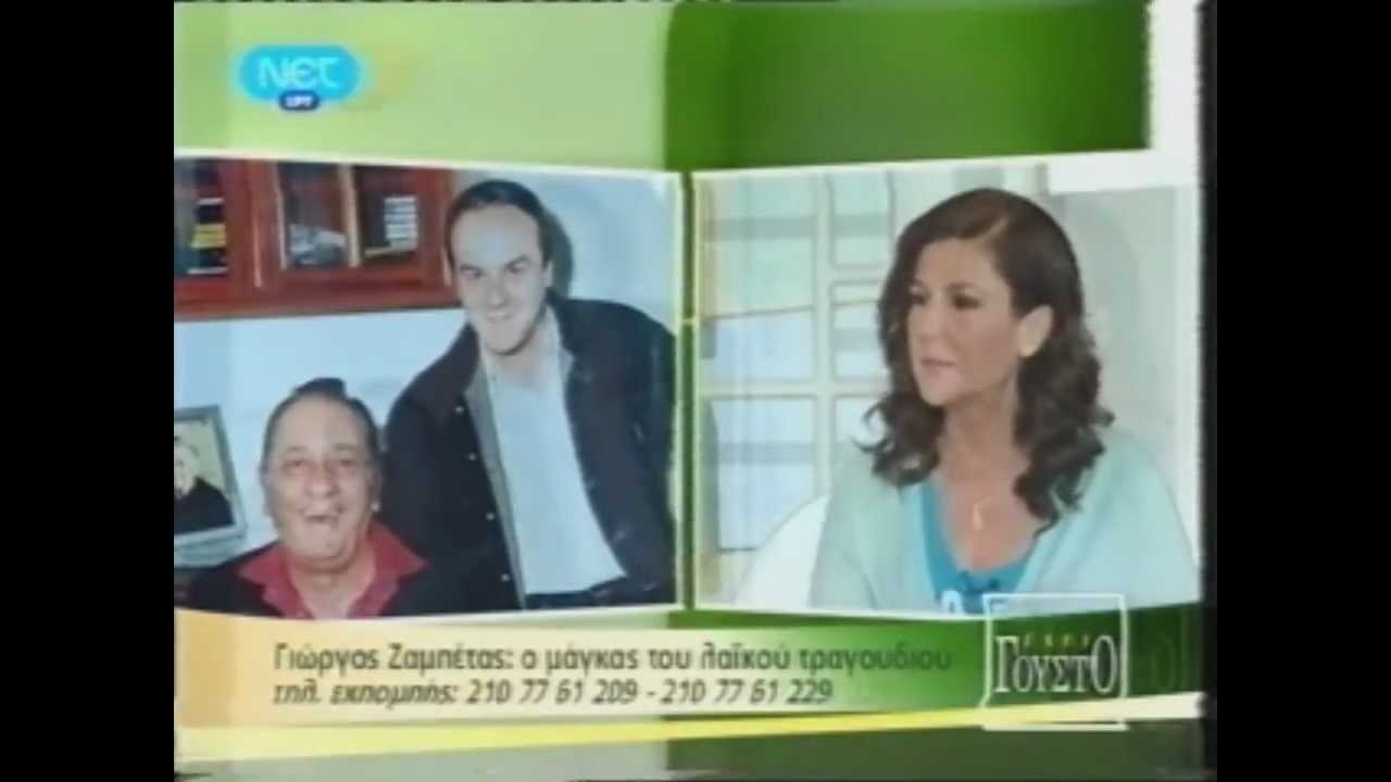 Ο ΒΑΓΓΕΛΗΣ ΣΙΜΟΣ ΣΤΟ ΕΧΕΙ ΓΟΥΣΤΟ - YouTube
