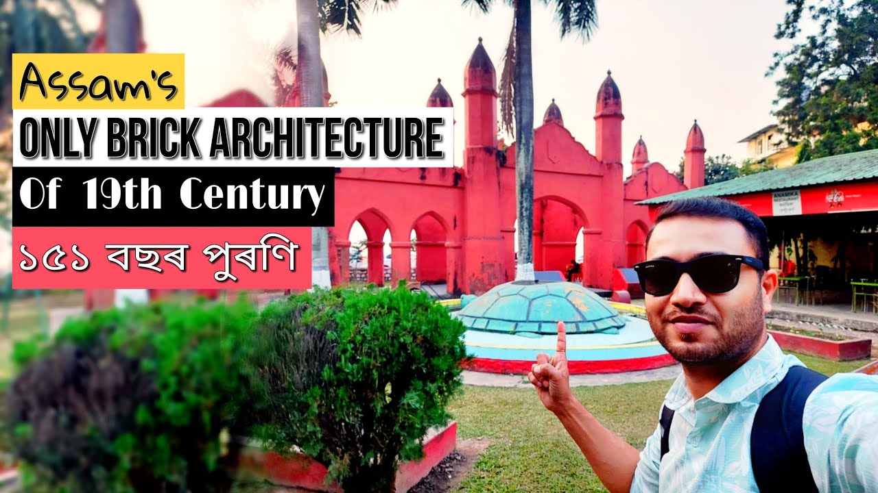 The Northbrook Gate | Gateway of Guwahati | Oldest Brick Architecture ...