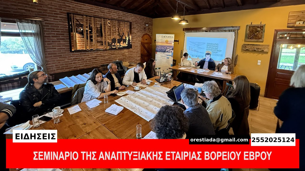 ΚΕΝΤΡΙΚΟ ΔΕΛΤΙΟ 20-10-25 - YouTube