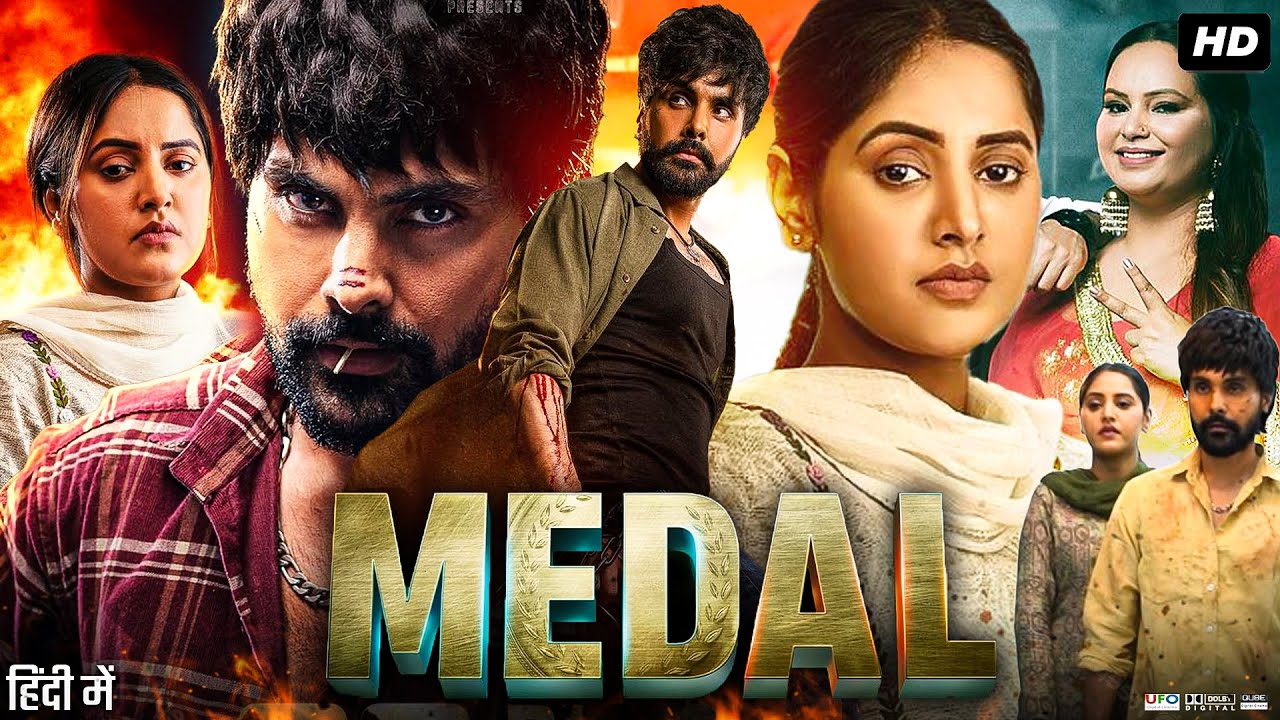 Medal Full Movie | Jayy Randhawa | Baani Sandhu | Pradeep Rawat ...