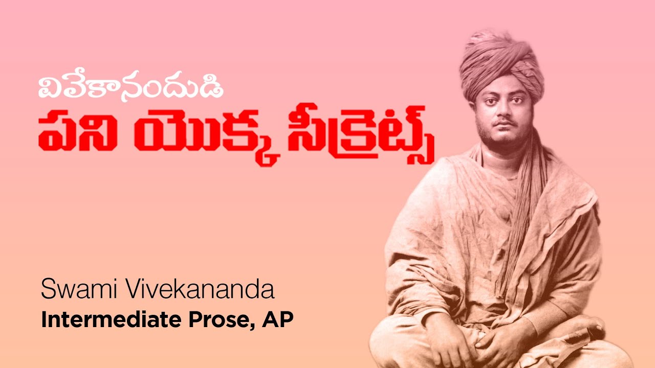 The Secret of Work by Swami Vivekananda - Intermediate 2nd Year ...