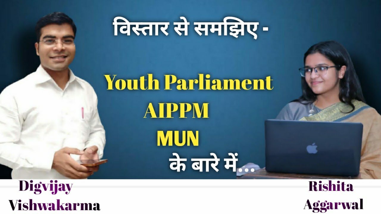 What is Youth Parliament || Difference between YP and MUN || What is ...