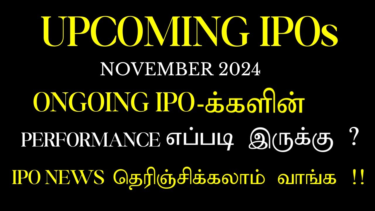 UPCOMING & ONGOING IPOs - NOVEMBER 2024 | IPO NEWS தெரிஞ்சிக்கலாம் வாங்க ! - YouTube