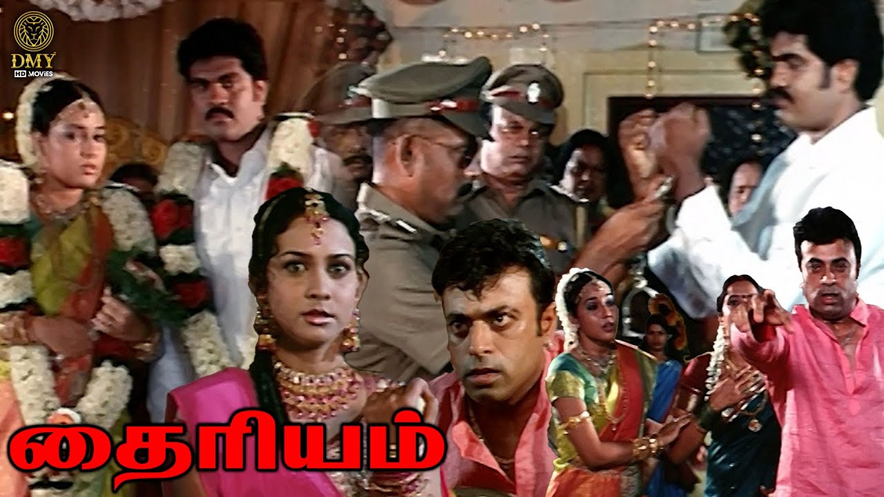 The Most Interesting Scene of The Movie - Thairiyam | P Kumaran ...