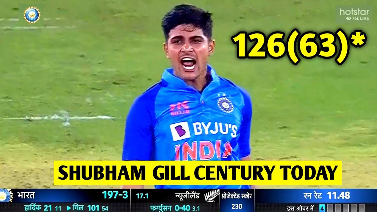 Shubham Gill 126(63) Century Highlights in 3rd T20 Match | Shubhman ...