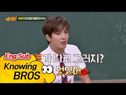 용화(Yong Hwa)가 길치인 이유(!) \