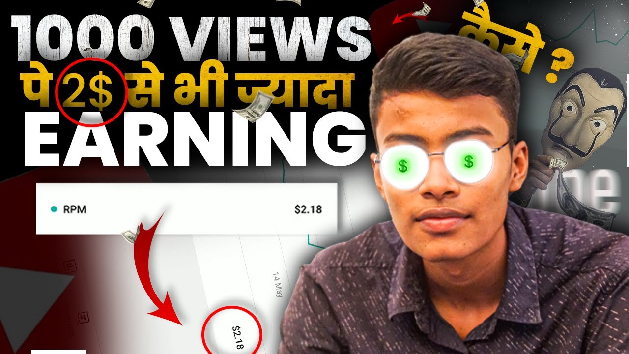 🤑 What is RPM On YouTube | How to Increase RPM On YouTube | A1 Piyush ...