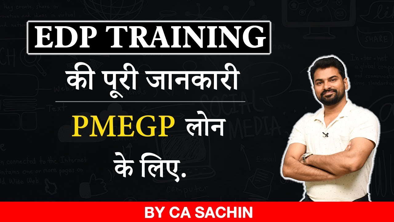 EDP Training online in Hindi for PMEGP Loan | Fee ? Time ? With All Module Answers | CA Sachin ...