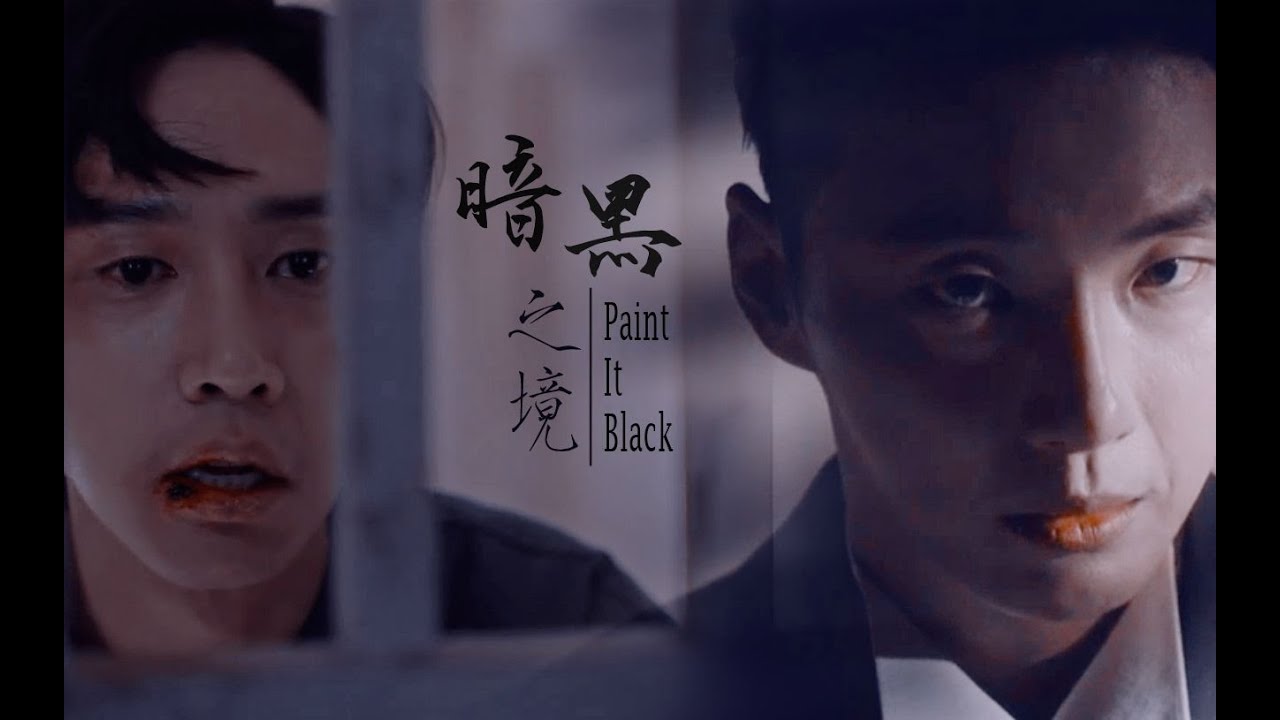 [Yook Dong-Sik/Seo In-Woo] Paint It Black (Psychopath Diary) - YouTube