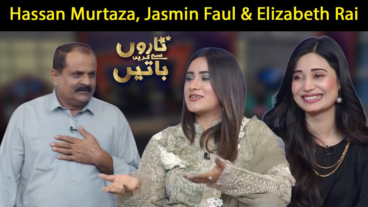 Hassan Murtaza, Jasmin Faul & Elizabeth Rai | Fiza Ali | Taron Sey ...