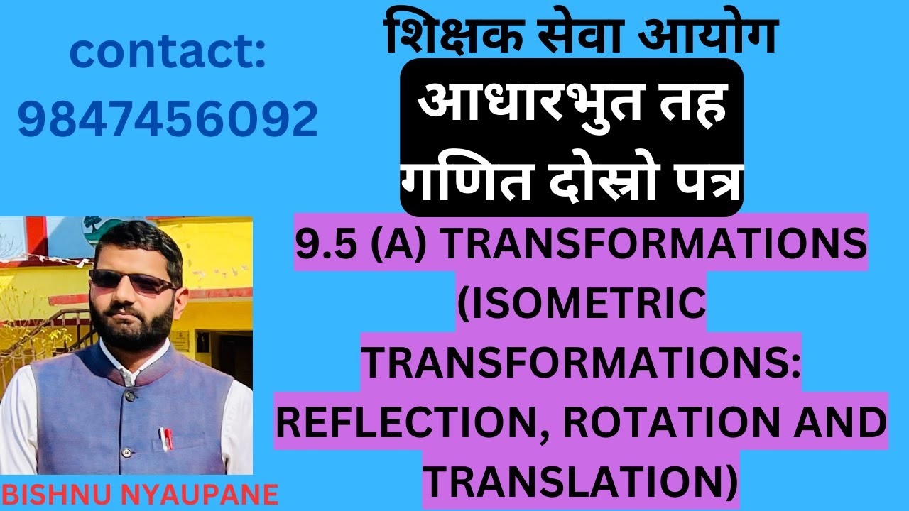 TRANSFORMATION |ISOMETRIC TRANSFORMATION| REFLECTION, ROTATION AND ...