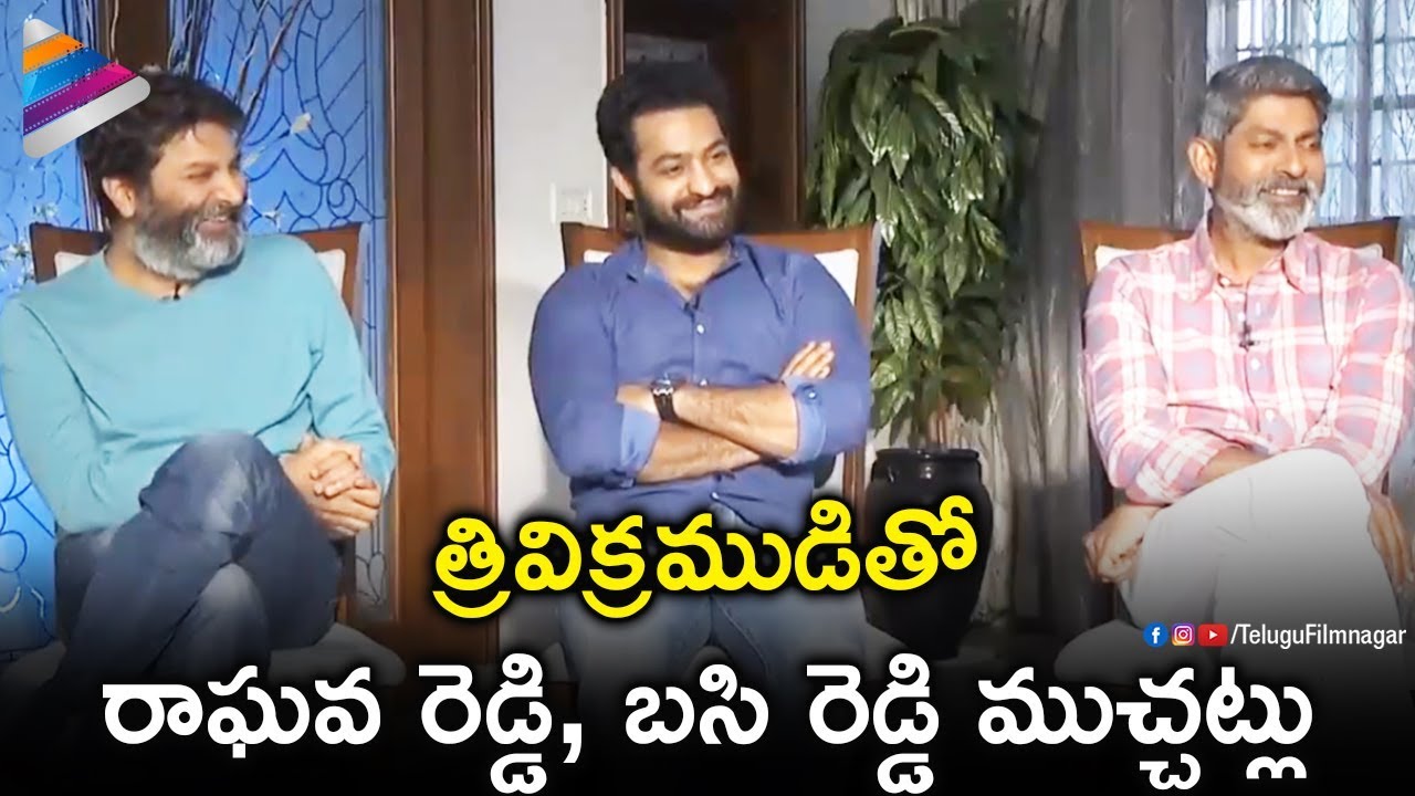 Jr NTR Fun with Jagapathi Babu & Trivikram | Aravindha Sametha Interview | Pooja Hegde | Syamala ...