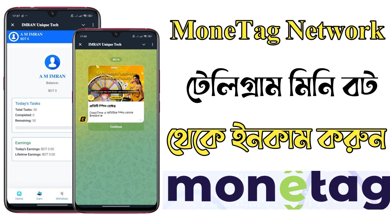 Monetag Mini App | How To Take Monetag Mini App Telegram Bot | Monetag App - YouTube