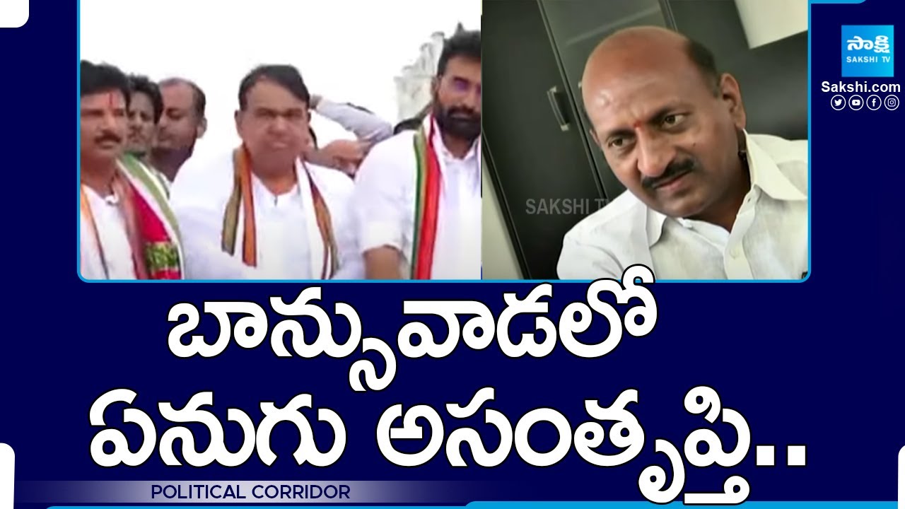 బాన్సువాడలో ఏనుగు అసంతృప్తి.. | Eanugu Ravinder Reddy Vs Pocharam ...