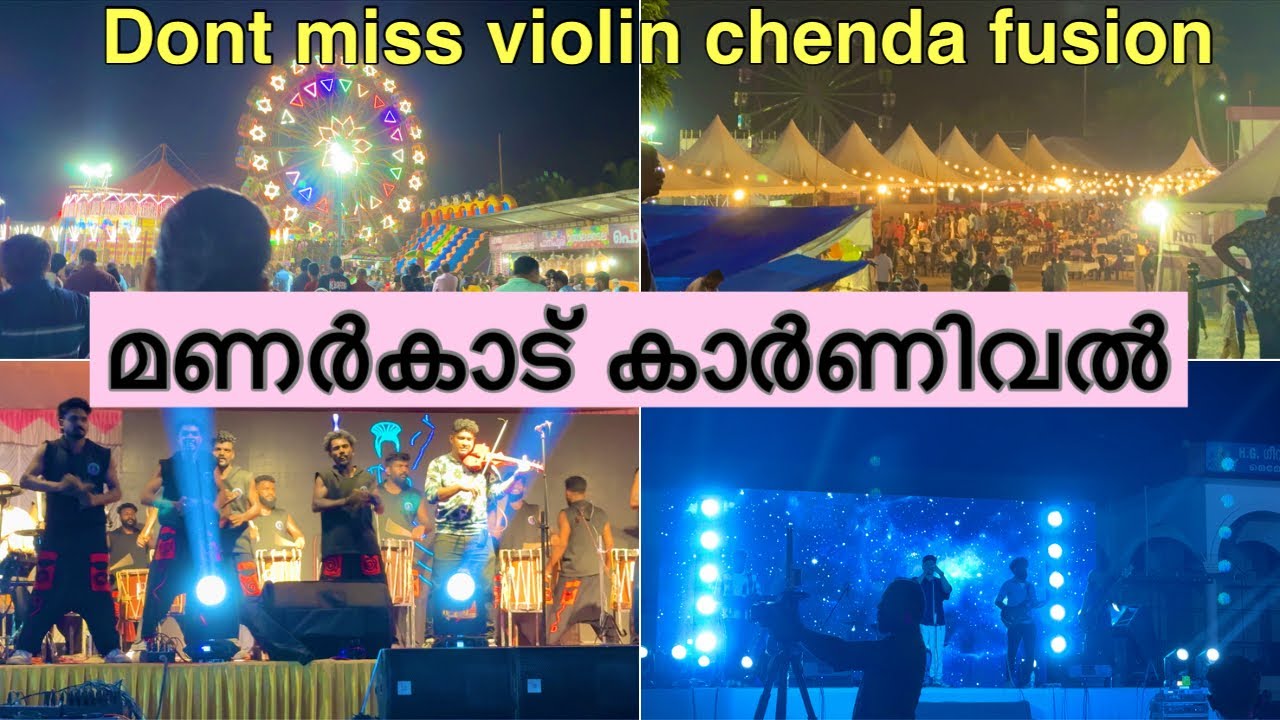 MANARCADU CARNIVAL / Amuesement park , Food , Shopping and ...