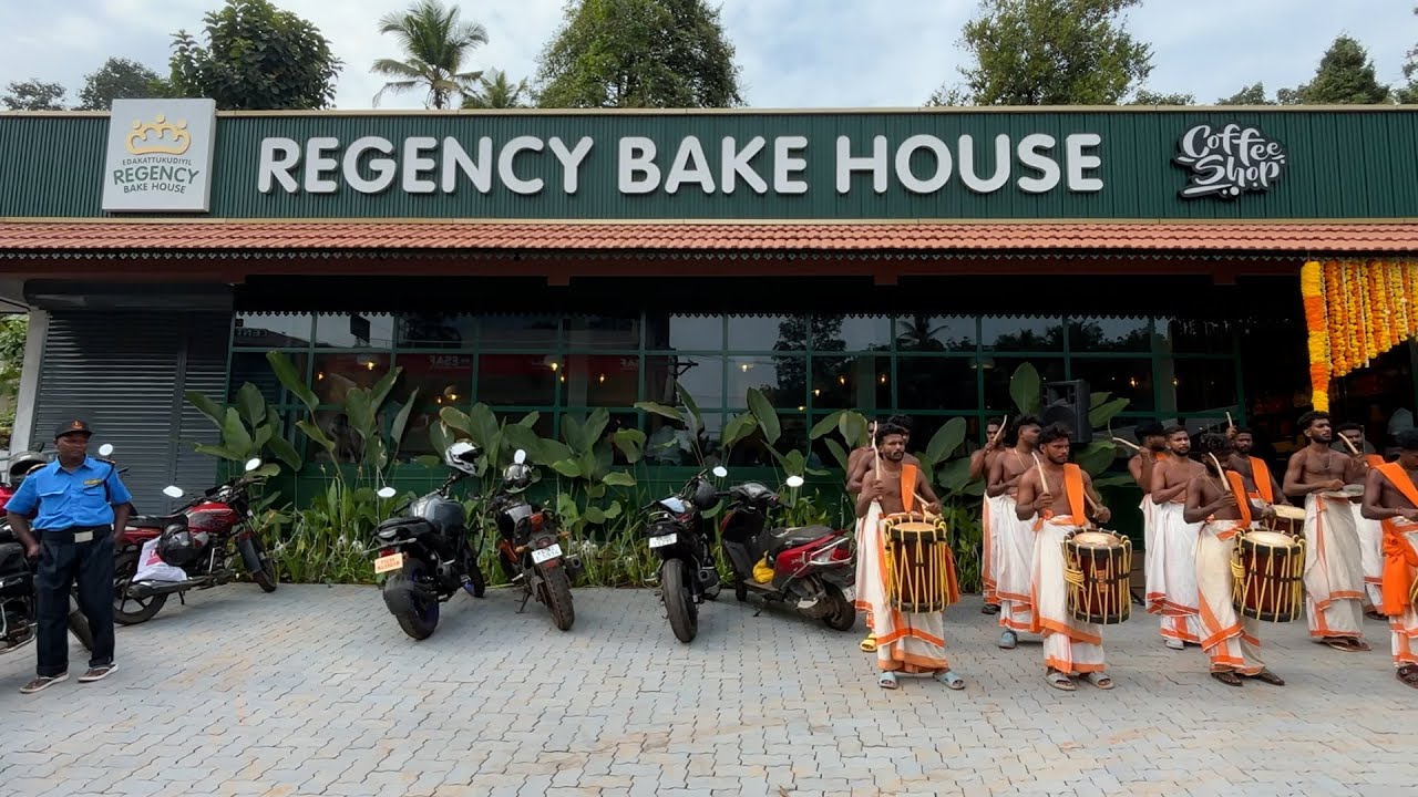 REGENCY BAKE HOUSE ന്റെ നാലാമത് ഔട്ട്‌ലെറ്റ് പ്രവര്‍ത്തനമാരംഭിച്ചു ...