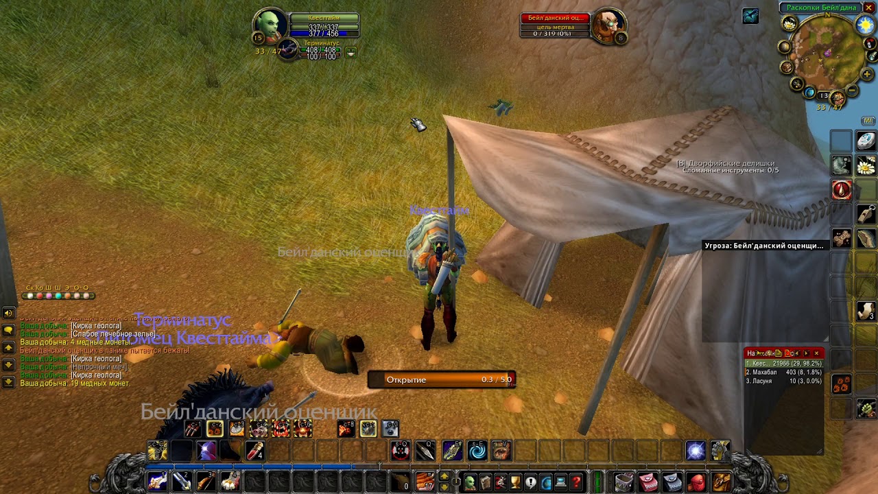 Дворфийские делишки / Dwarven Digging World of Warcraft Classic 2019 ...