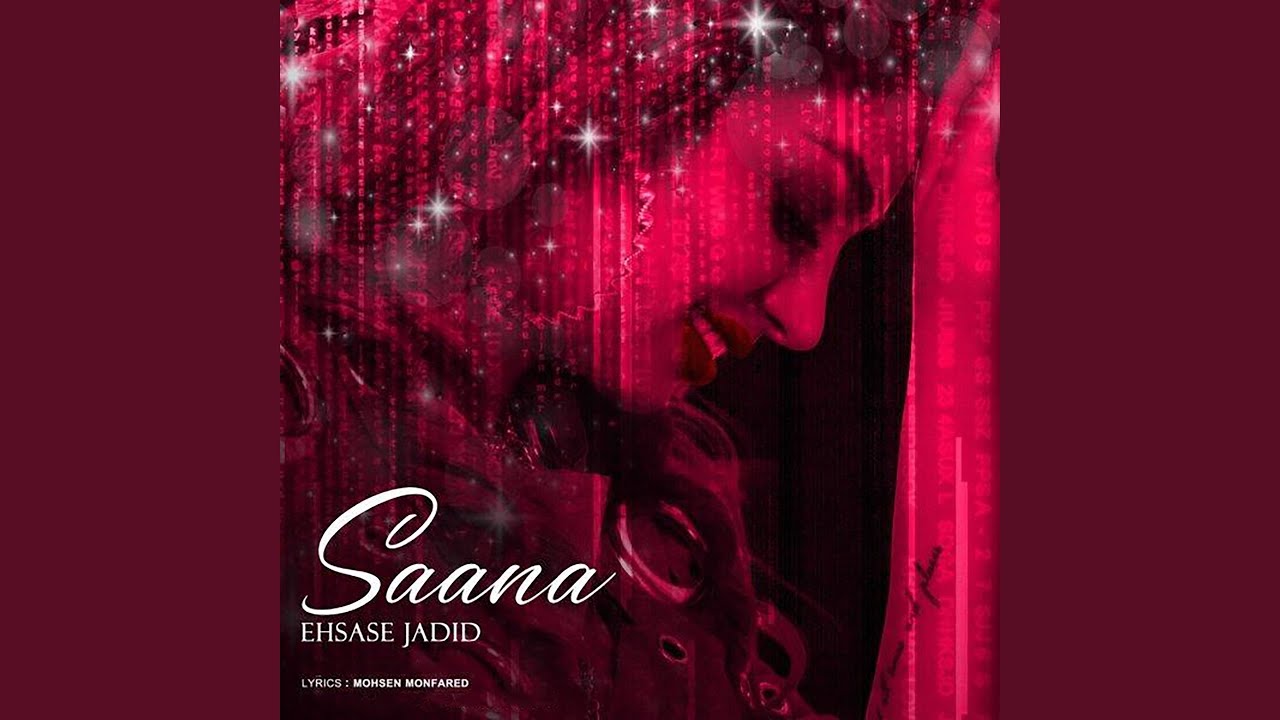Ehsase Jadid - YouTube