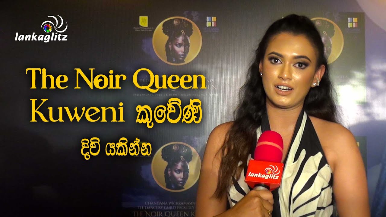 Devangi Wickramasinghe | Spoke to the Press Conference -The Noir Queen ...