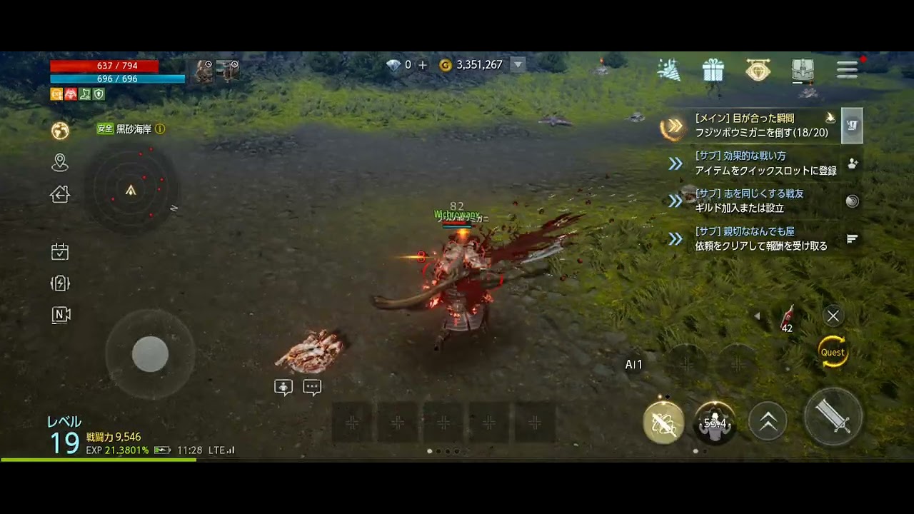 Odin Valhalla Rising Warrior LvL 18 - 19 Gameplay - YouTube