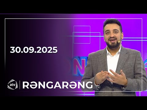 Rəngarəng - Çığatel İsaqızı, Leyla Cəlil, Tacir Şahmalıoğlu, Zeynəb Həsəni, Şahmalı / 30.09.2025