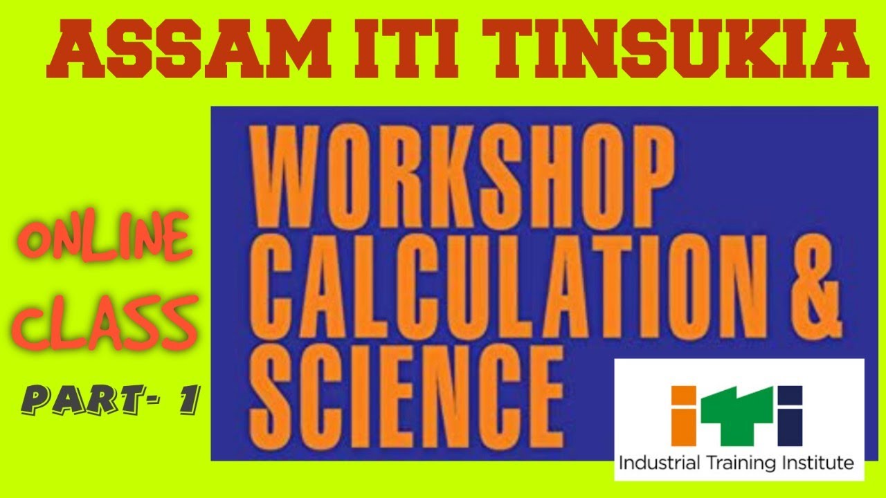 ITI WORKSHOP CALCULATION & SCIENCE - YouTube