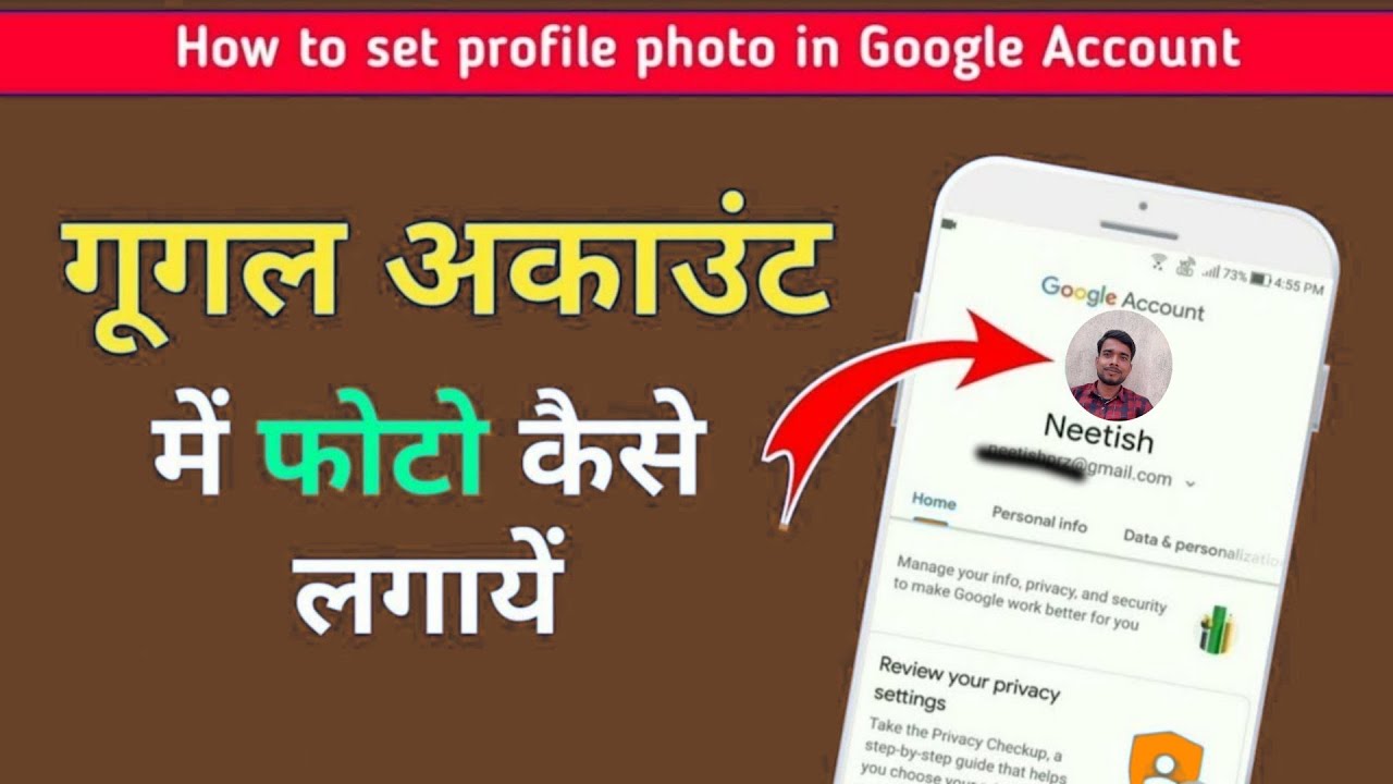 Gmail id par photo kaise dale? How to set profile photo in gmail | How ...