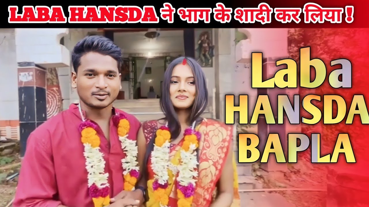 laba hansda bapla video//laba hansda marriage video//new santali video ...
