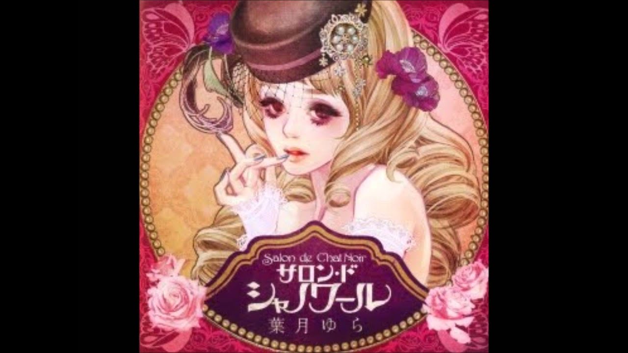 [Hatsuki Yura] Fairy Tale Shadow Jail - YouTube