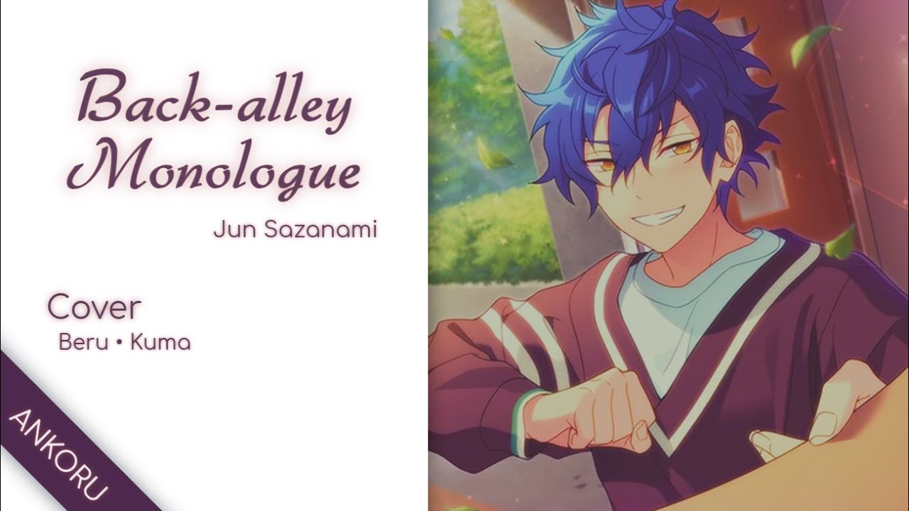 Yume Sazanami