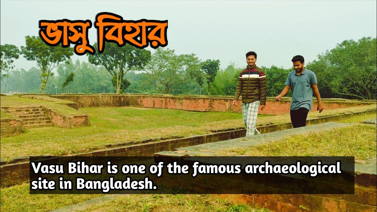 ১২০০ বছর আগে নির্মিত বৌদ্ধদের ধর্মীয় বিদ্যাপীঠ | Vasu Bihar | Shibganj ...