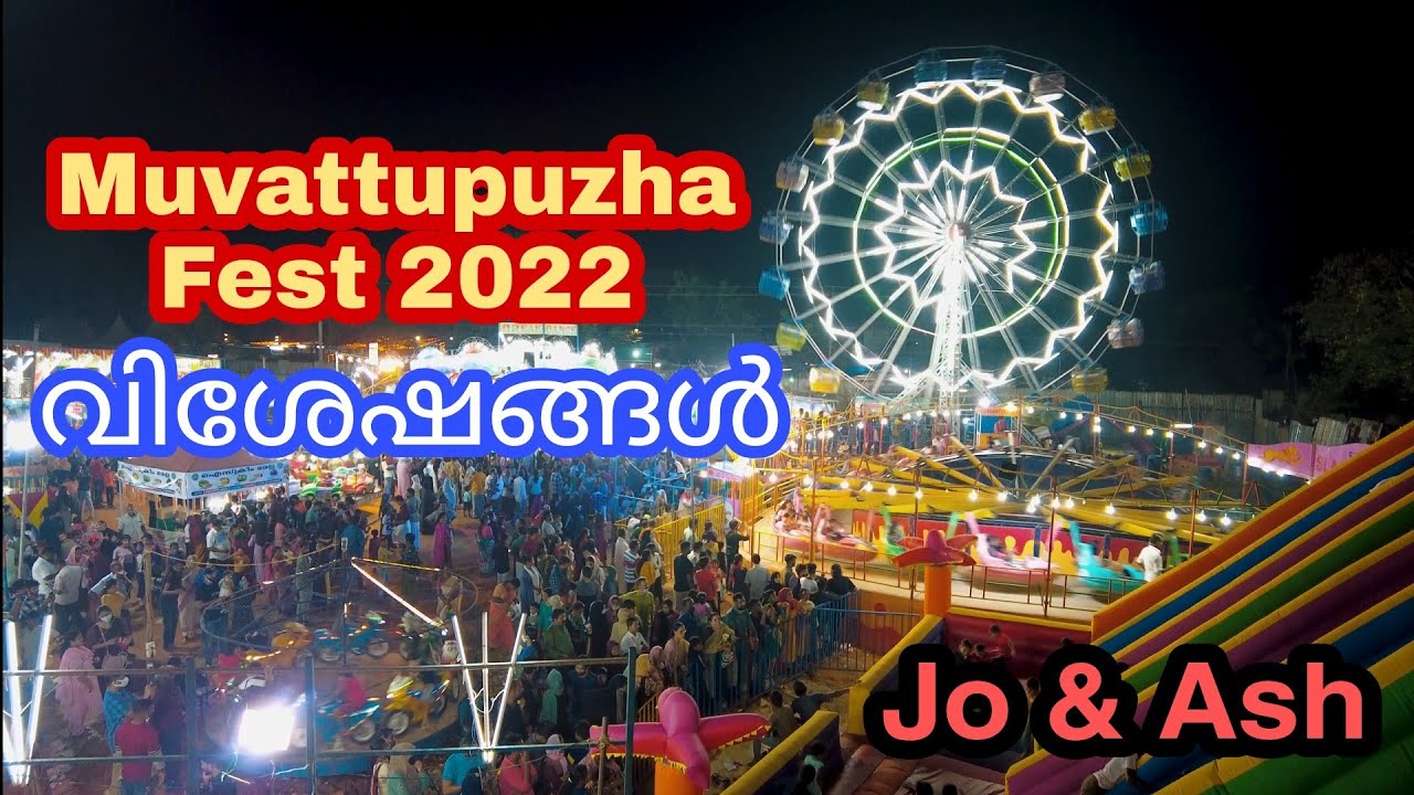 Muvattupuzha Fest |#malayalam #muvattupuzha #festival #Muvattupuzhafest ...