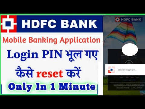 HDFC Bank Quick Acess PIN Generation || How to Reset PIN of HDFC BANK ...