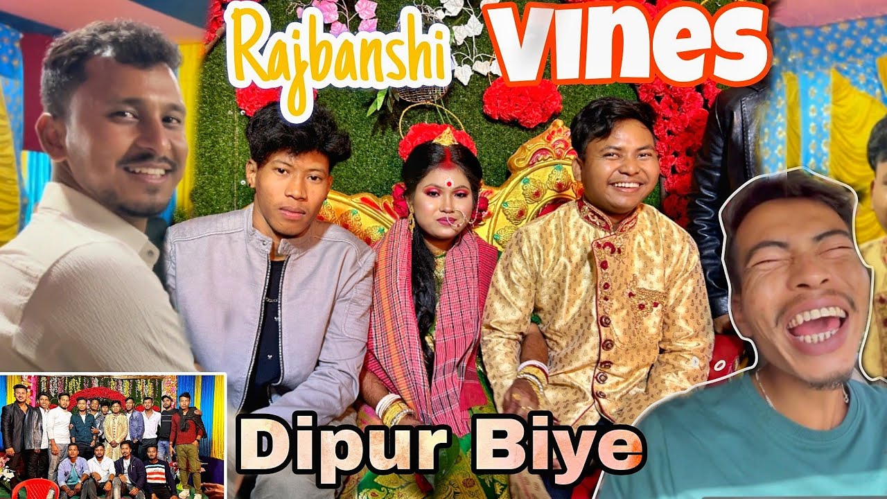 Rajbanshi Vines 🤩 Dipur Biye তে সেই মজা হল সবার সাথে || Jayanta Roy Vlogs - YouTube