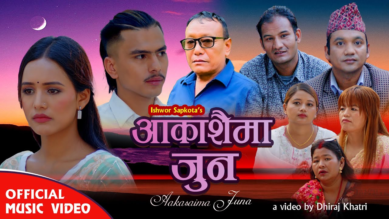 New dohori song 2081 | Aakasaima Juna | Ishwor Sapkota | resham Thapa ...