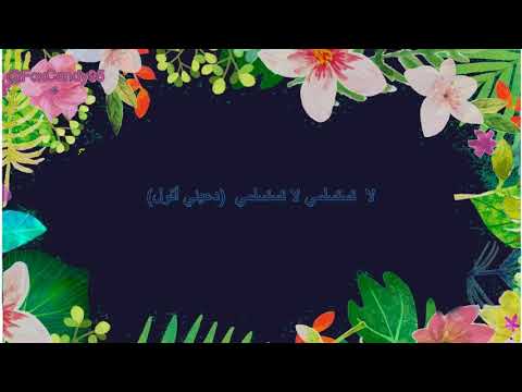 A.C.E - Black And Blue Arabic SUB مترجمة