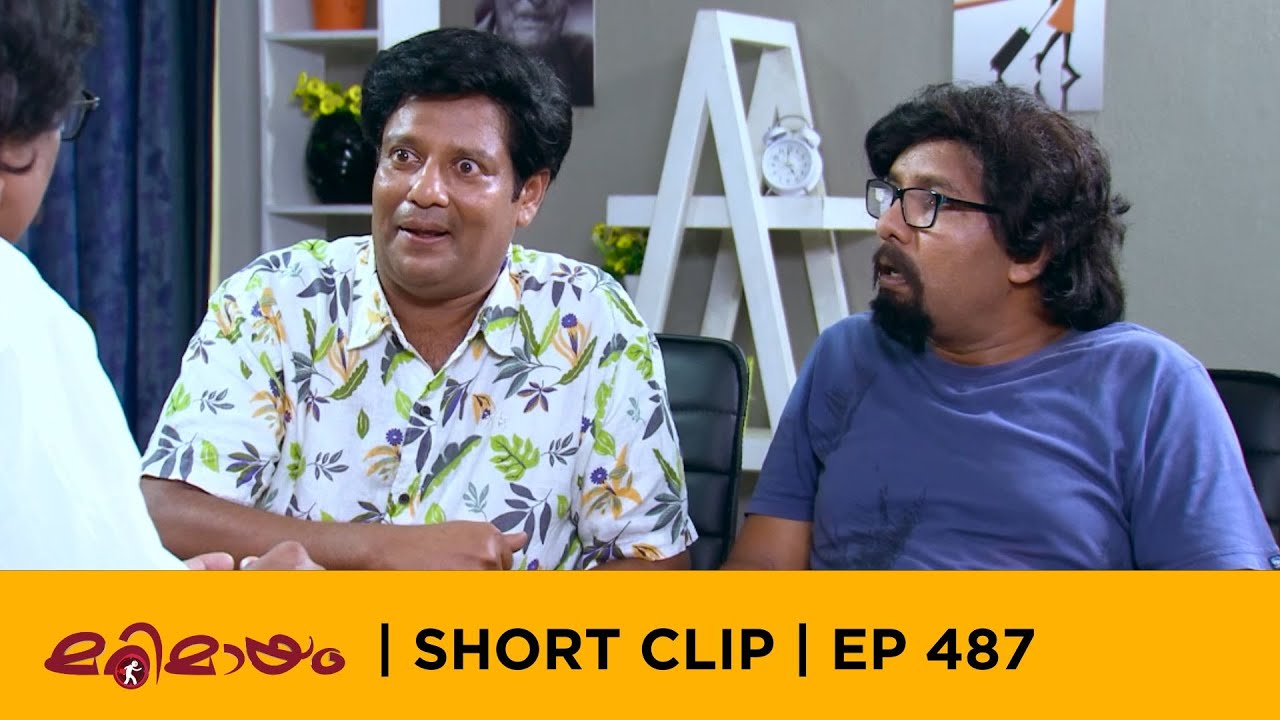 Best scene in Marimayam | ManoramaMAX | Marimayam | EP: 487 - YouTube