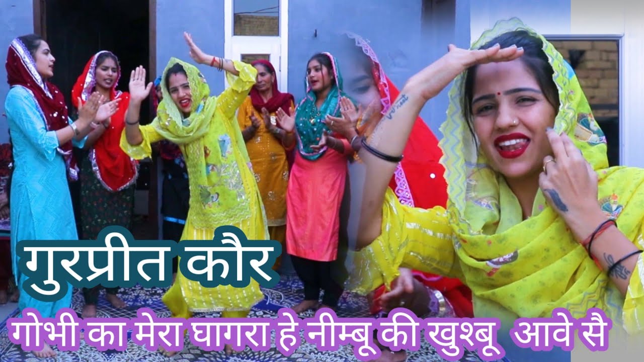 मै रोंदी सुबकती आई हे जेठाणी रोटी पोवै सै gurpreet kaur ke geet - YouTube