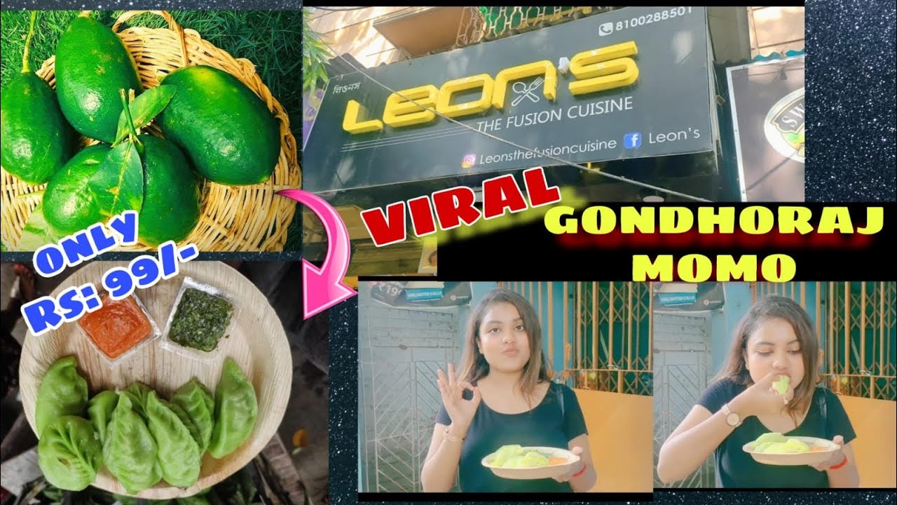 Gondharaj momo in lion's | First time viral গন্ধরাজ মোমো খেলাম 😋 ...