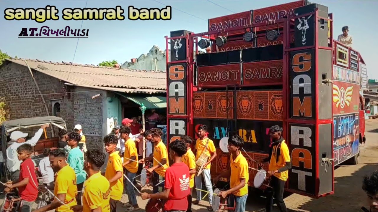sangit samrat band at.ચિખલીપાડા 23/4/2024 - YouTube