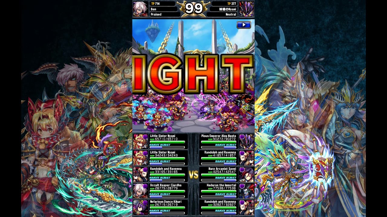 Brave Frontier Global - Tenebrous Showdown【Dark Vortex Arena】 - YouTube