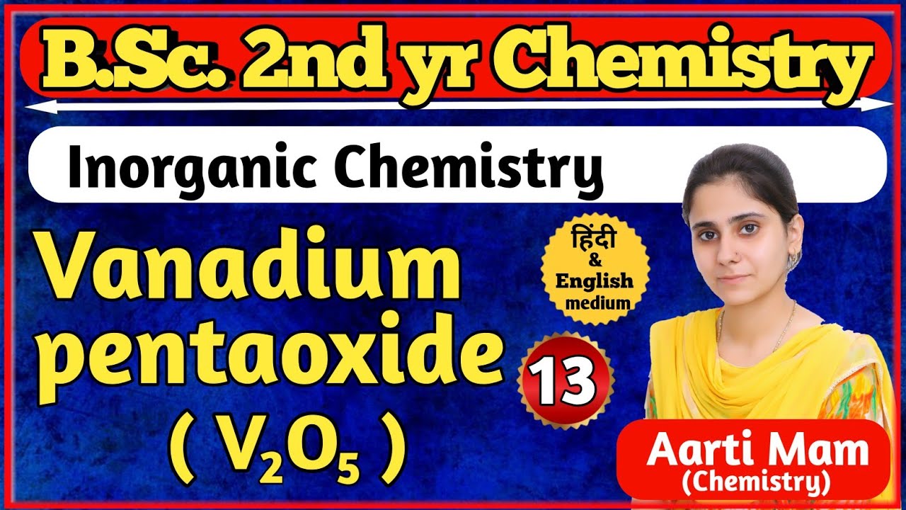 Vanadium pentaoxide | B.Sc. 2nd yr Chemistry | Physics Guru | Ankit Sir ...