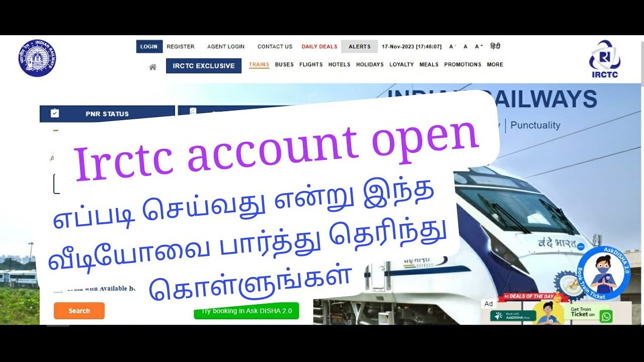 how to create irctc NEW account in TAMIL|irctc account open tamil|irctc ...