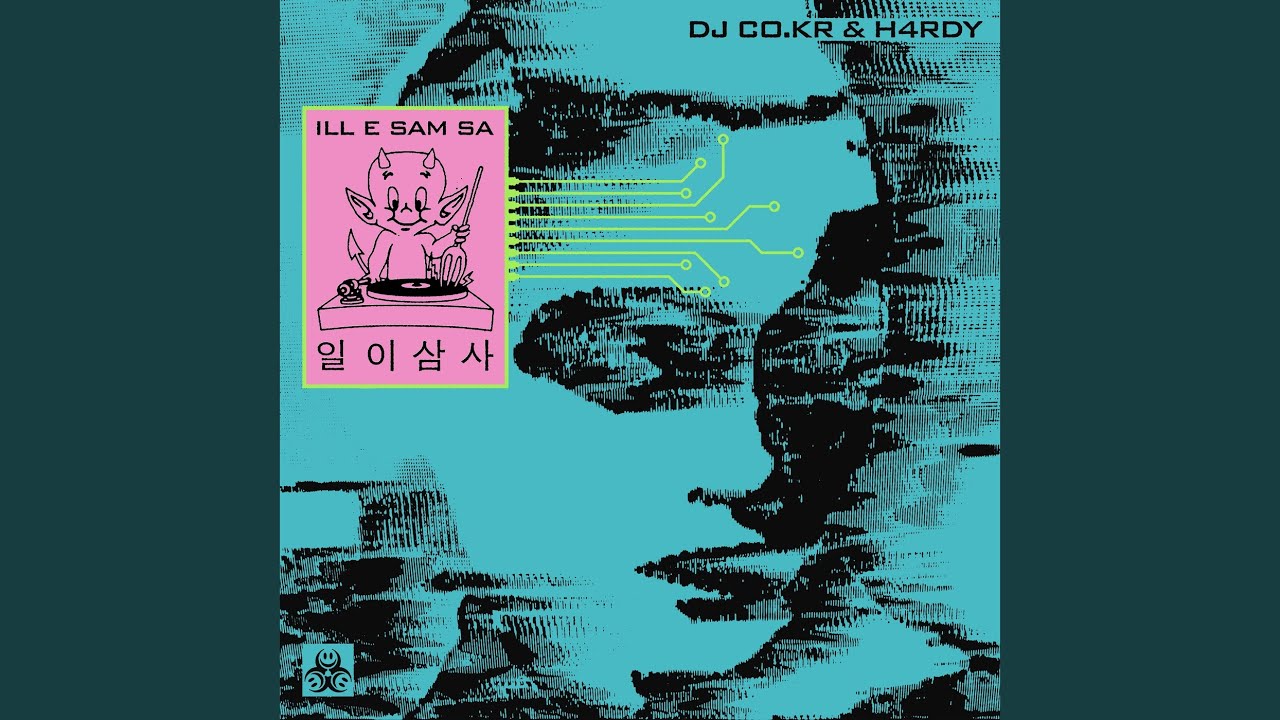 RUNDUN DUB - YouTube