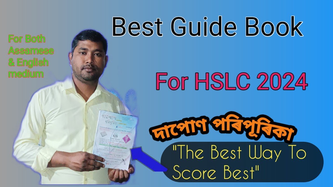Class X|Best Guide book for HSLC 2024 for both English & Assamese ...