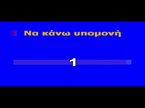 ΚΑΡΑΟΚΕ ΑΔΑΜ Απόψε είναι βαριά ΓΙΩΡΓΟΣ ΜΙΤΣΑΚΗΣ ΕΠΕΞΕΡΓΑΣΙΑ ΗΧΟΥ ΚΩΣΤΑΣ ...