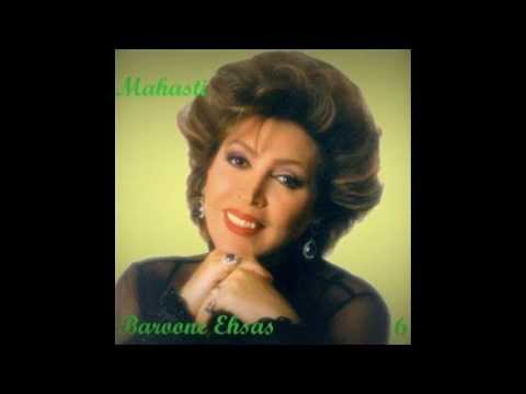 baroone ehsas mahasti