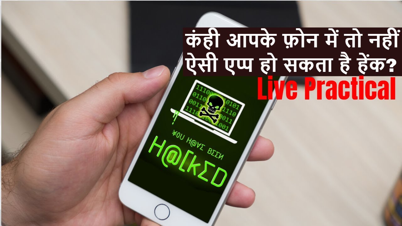 Best way to find a bug in an android application - YouTube